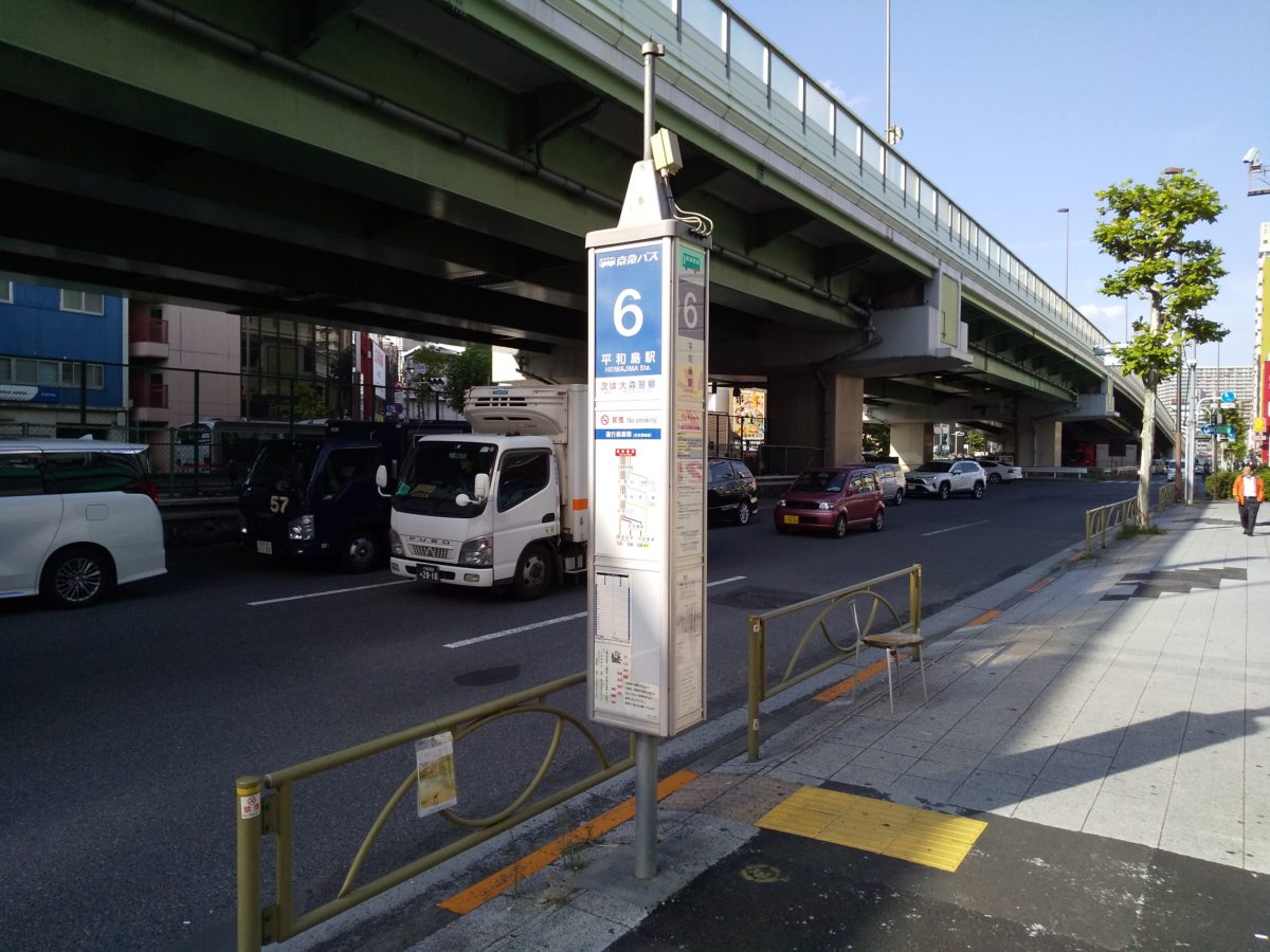 停留所標識（電照式） Archives 交建（こうけん）株式会社（東京都千代田区神田）