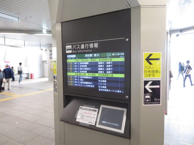 製品情報一覧 4ページ目 7ページ中 交建（こうけん）株式会社（東京都千代田区神田）
